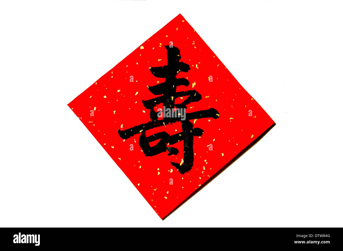 Language culture writing chinese traditional characters Cut Out Stock ...