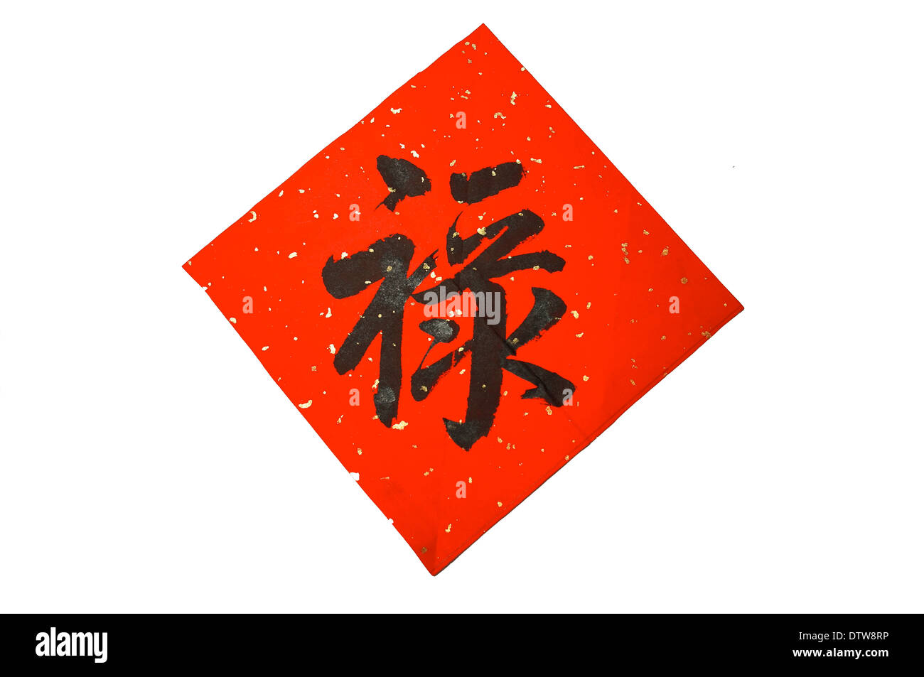 Language culture writing chinese traditional characters Cut Out Stock ...