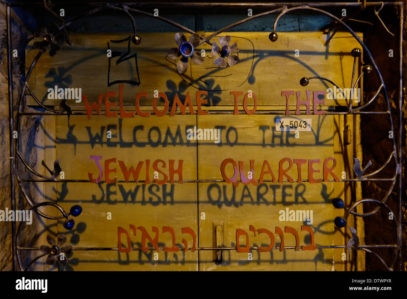 Jewish sign in jerusalem hi-res stock photography and images - Alamy
