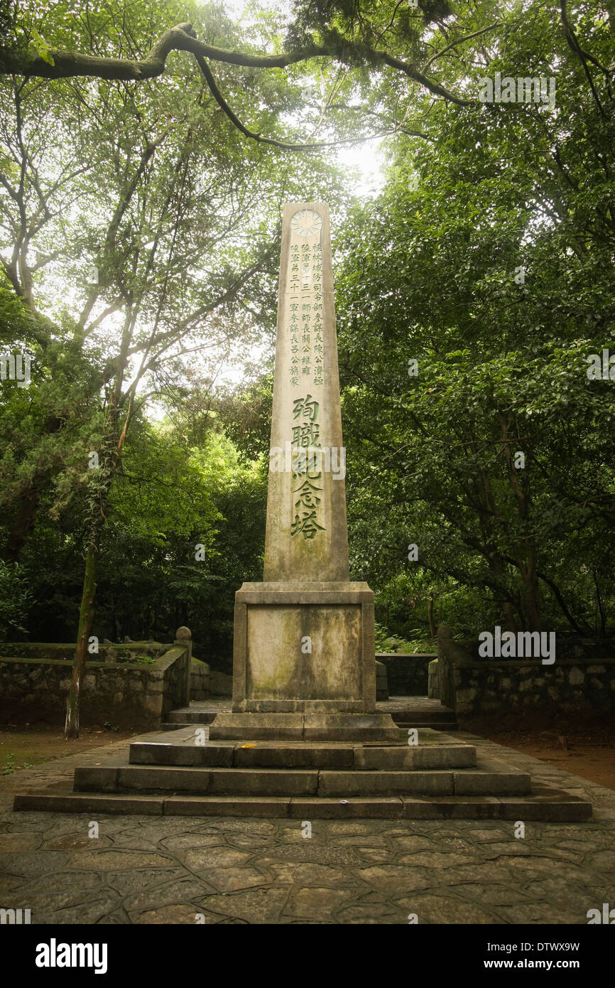 chinese memorial obelisk Stock Photo - Alamy