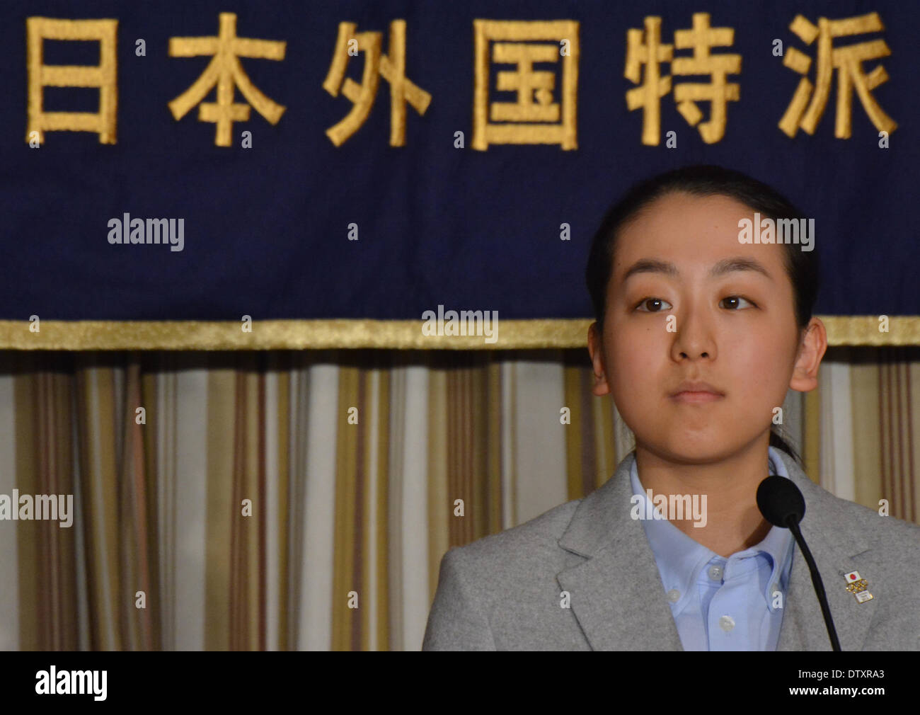 Tokyo, Japan. 25th Feb, 3014. Japan's figure skater Mao Asada listens ...