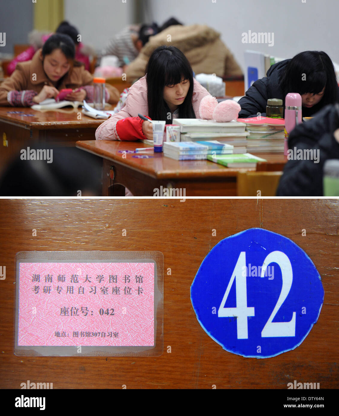 Hunan normal university hi-res stock photography and images - Alamy