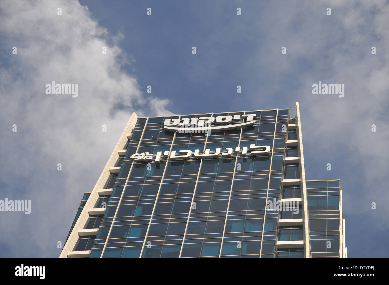 Israel tel aviv discount bank hi-res stock photography and images - Alamy