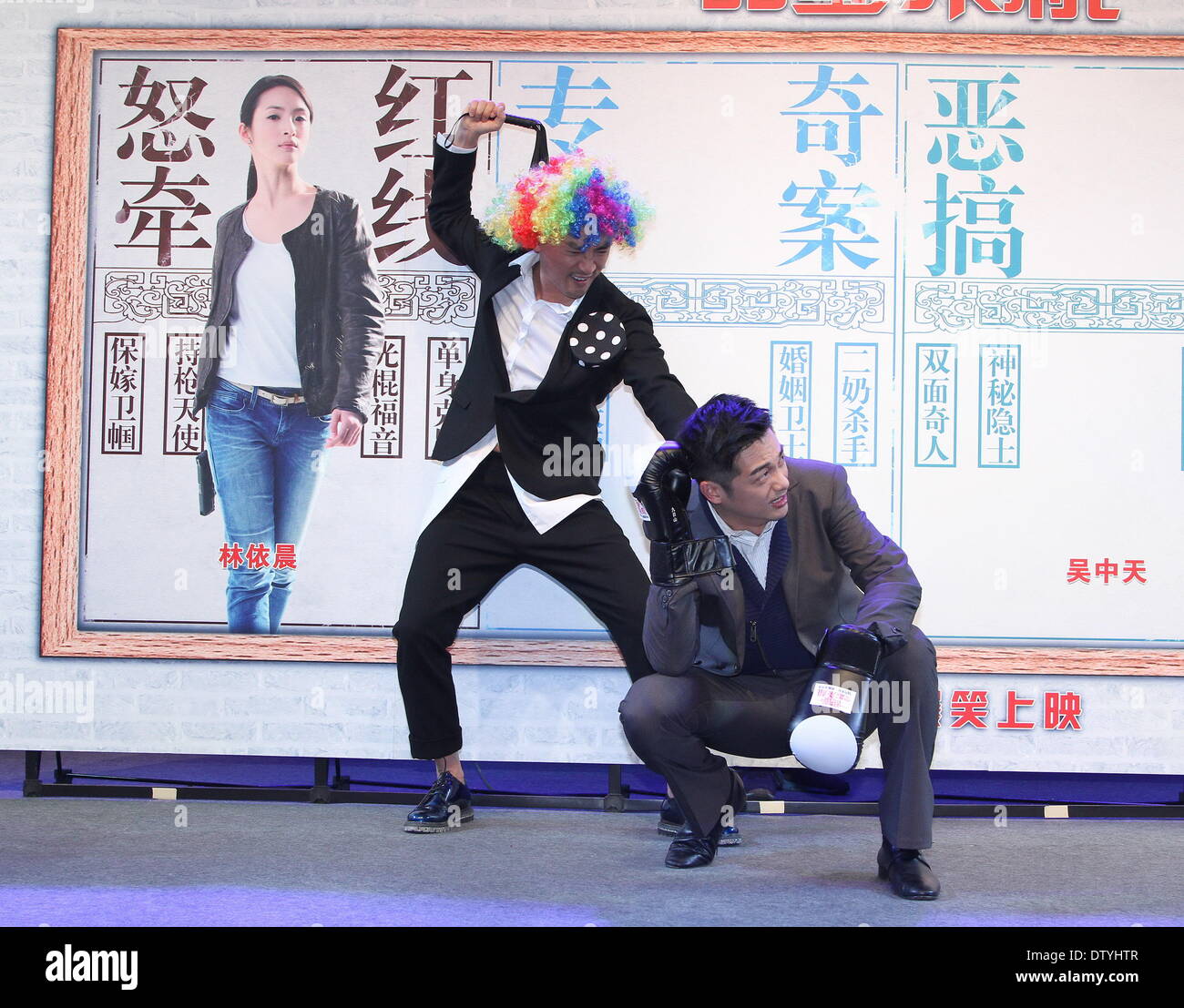 Alec su and chungtien wu hi-res stock photography and images - Alamy