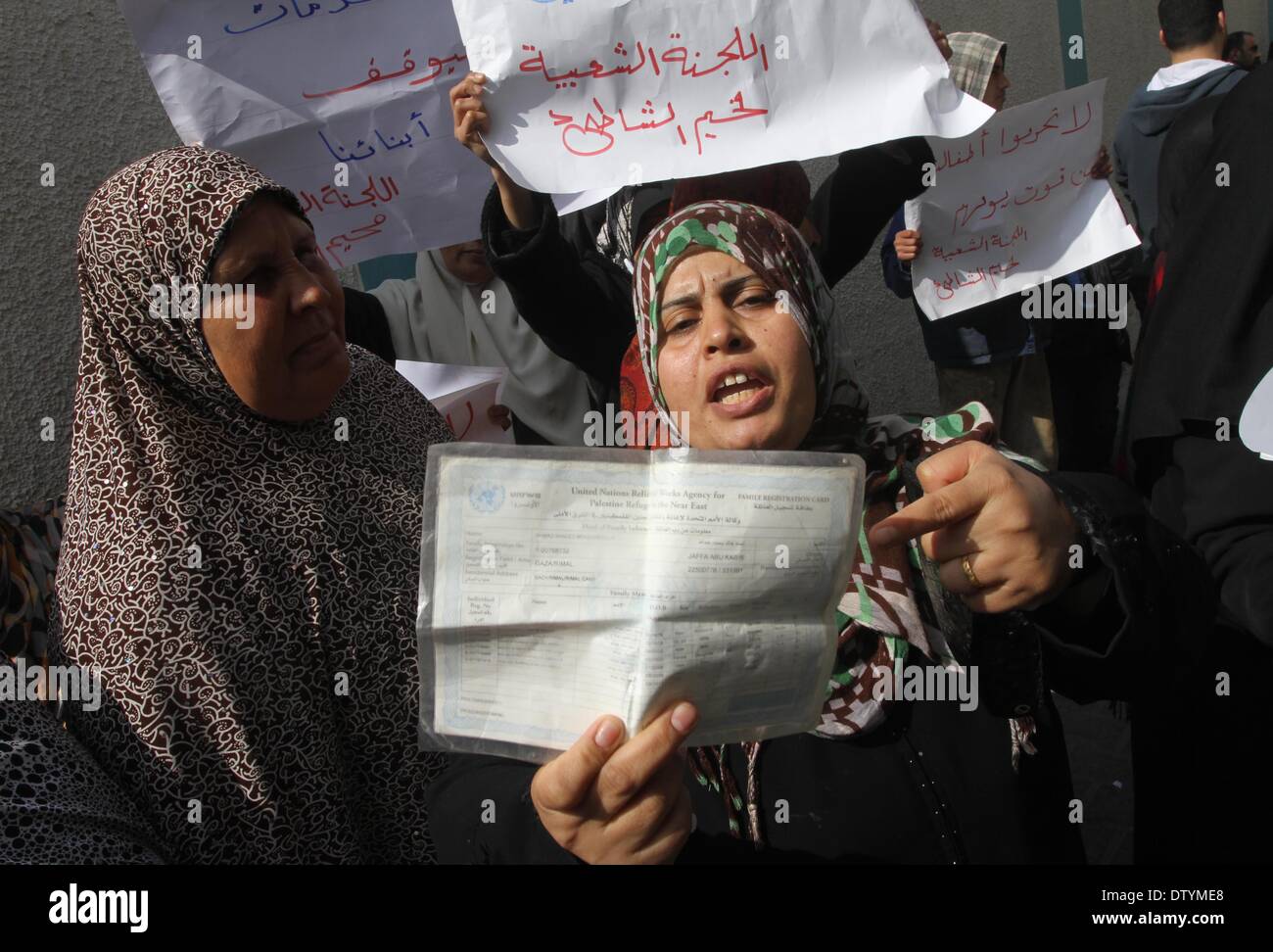 Gaza City, Gaza Strip, Palestinian Territory. 25th Feb, 2014. A ...