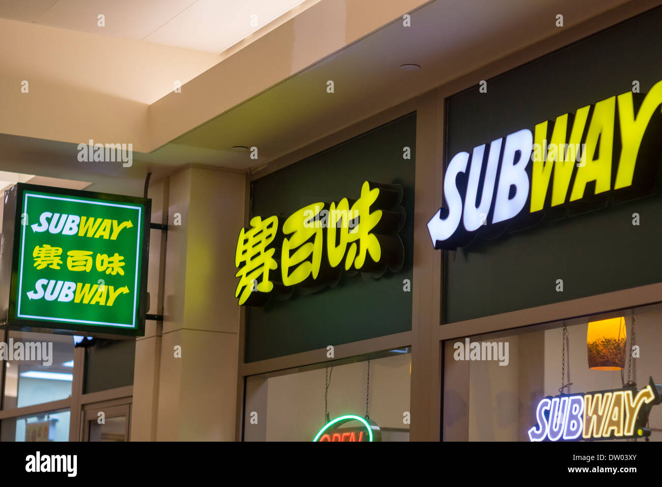 A Subway sandwich shop with Chinese-English bilingual signage in the ...