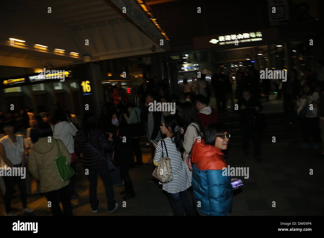Taipei, China. 23rd Feb, 2014. Actor Fukuyama Masaharu arrives at ...