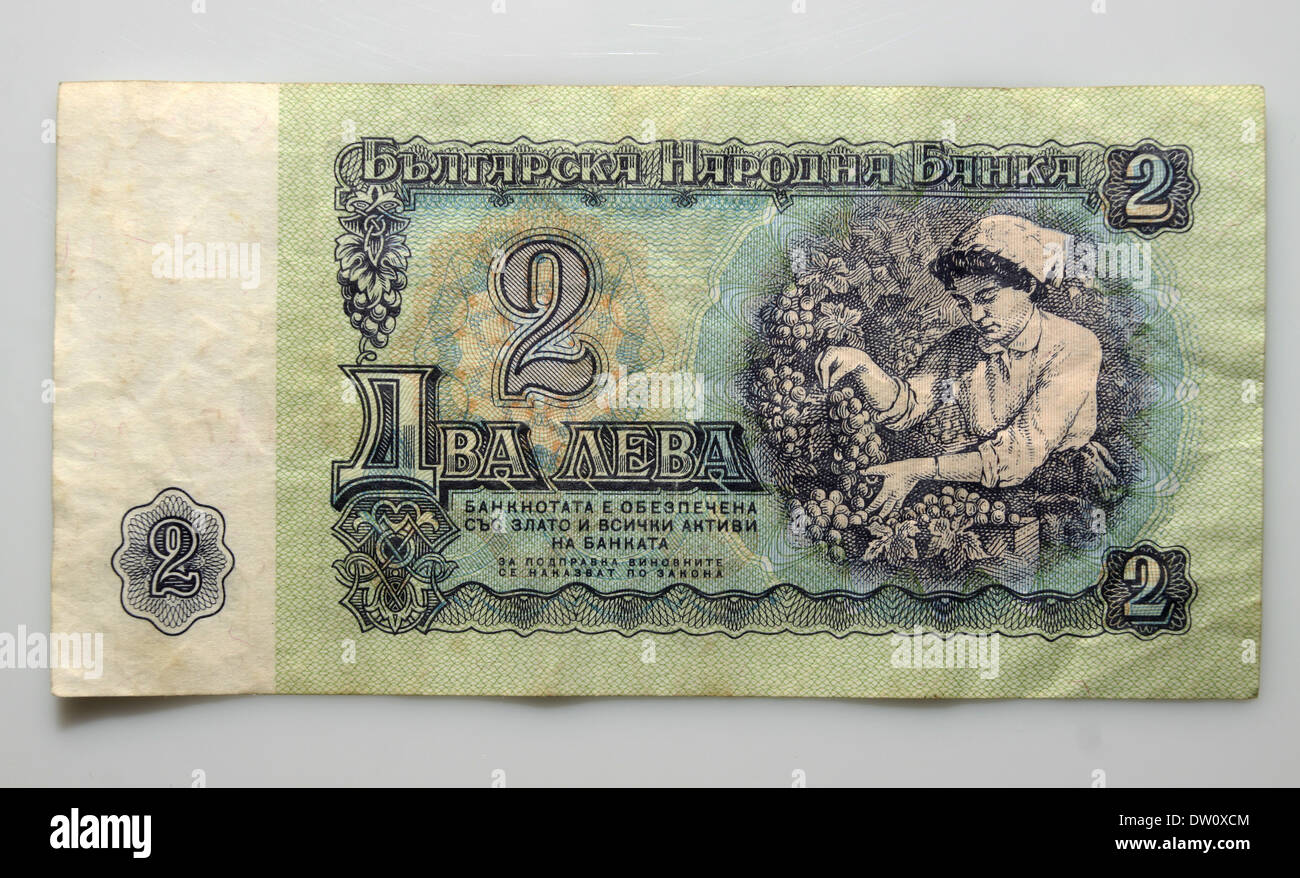 Socialist bill, Communist money, old Bulgarian money Stock Photo - Alamy