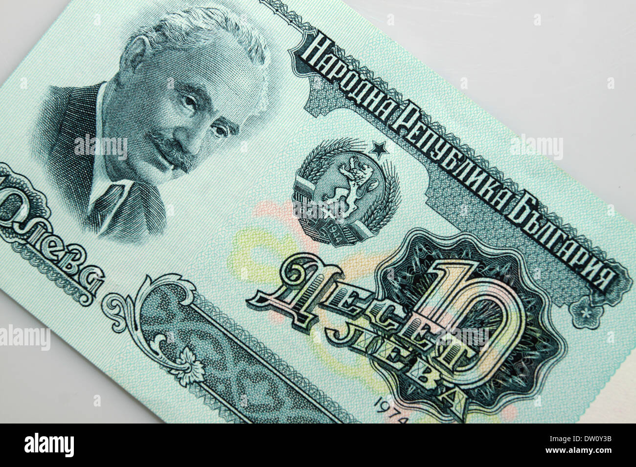 Communist currency hi-res stock photography and images - Alamy