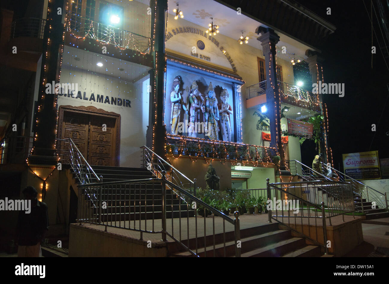 Kochi temple hi-res stock photography and images - Alamy