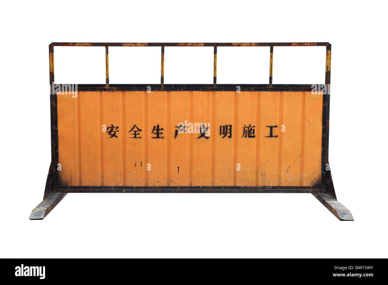 Architecture design construction site Cut Out Stock Images & Pictures ...