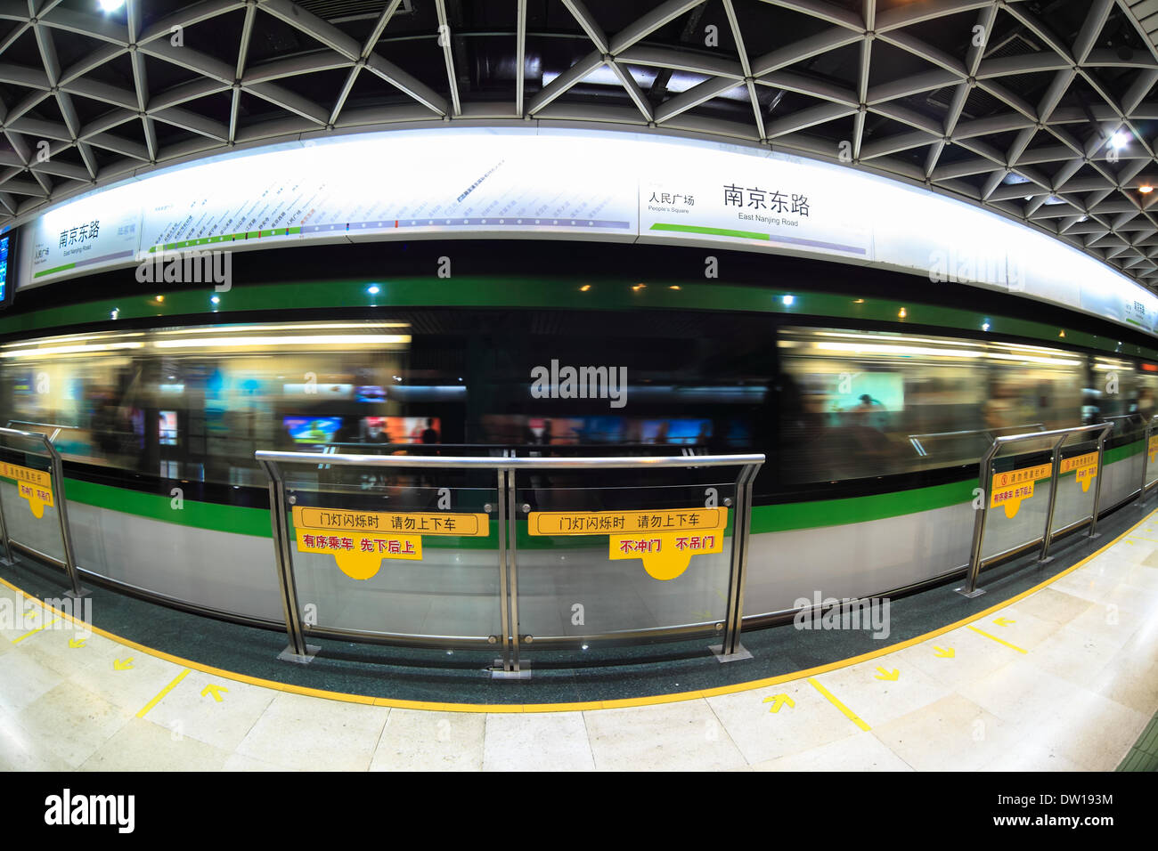 shanghai subway station by fish-eye view Stock Photo - Alamy