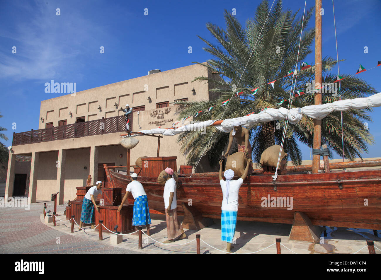 Shindagha heritage area, hi-res stock photography and images - Alamy