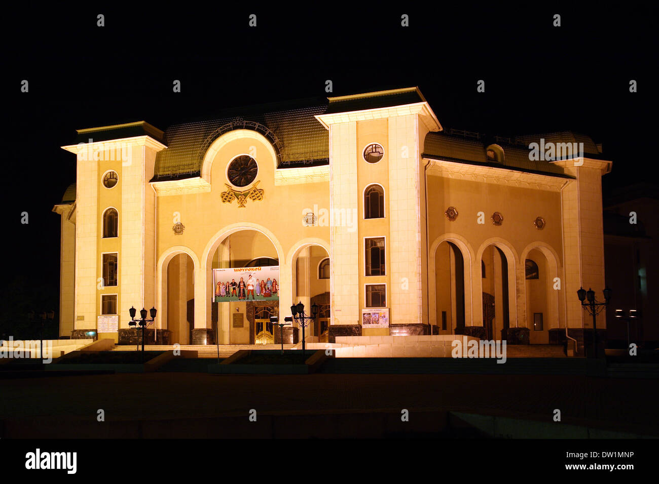 Ufa hi-res stock photography and images - Alamy