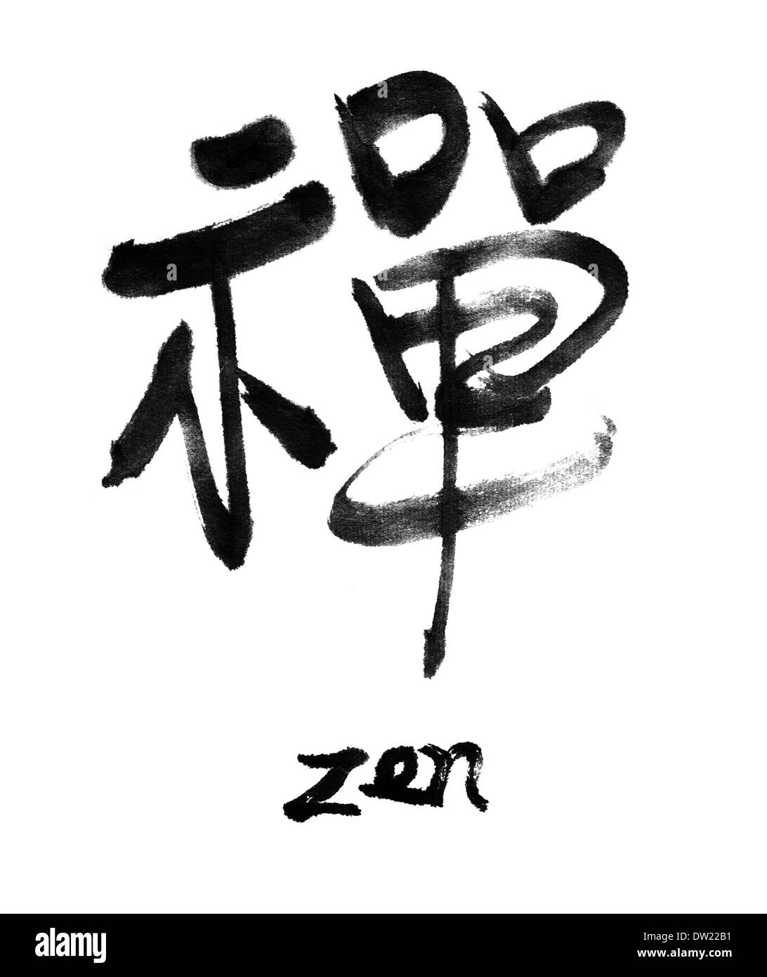 Zen Black and White Stock Photos & Images - Alamy