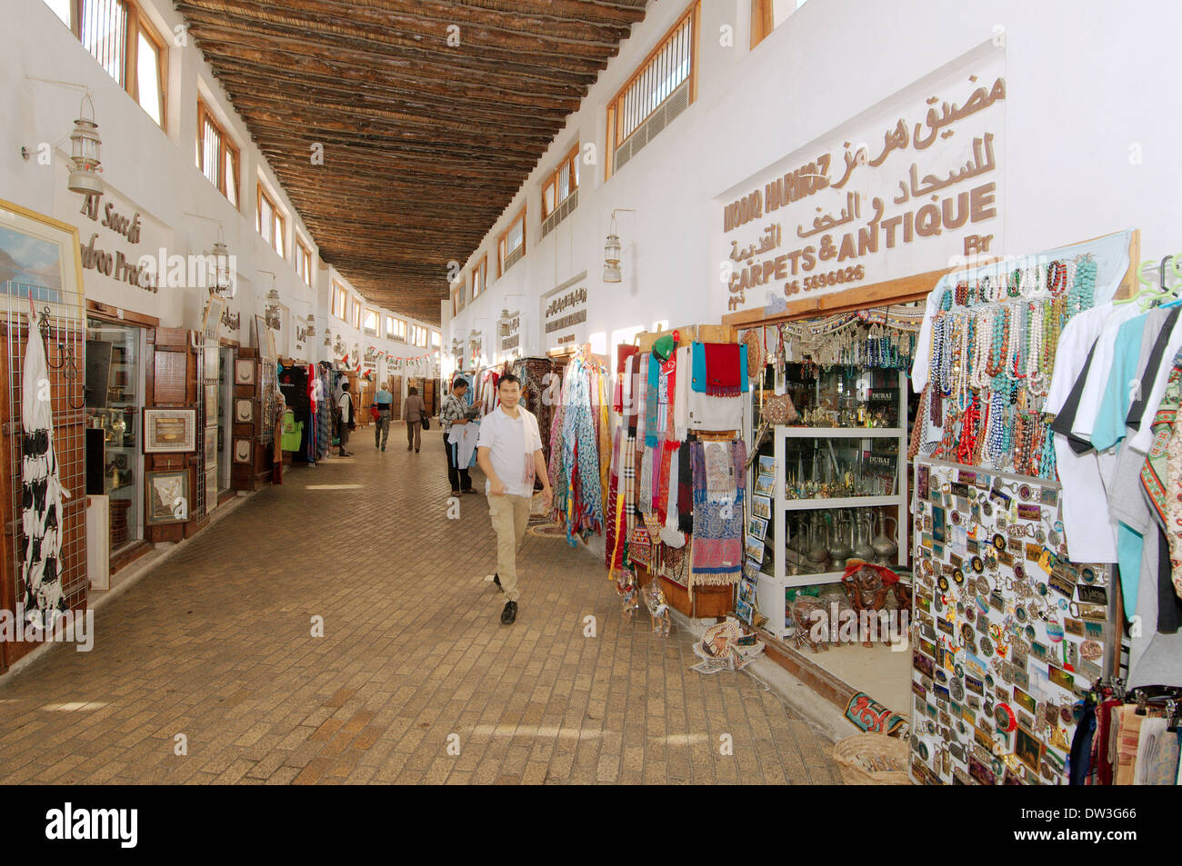 Old Bazaar, city Sharjah, Sharjah (emirate), UAE Stock Photo - Alamy