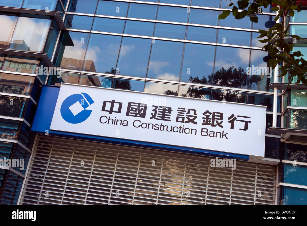 China Construction Bank, Taipei, Taiwan Stock Photo - Alamy