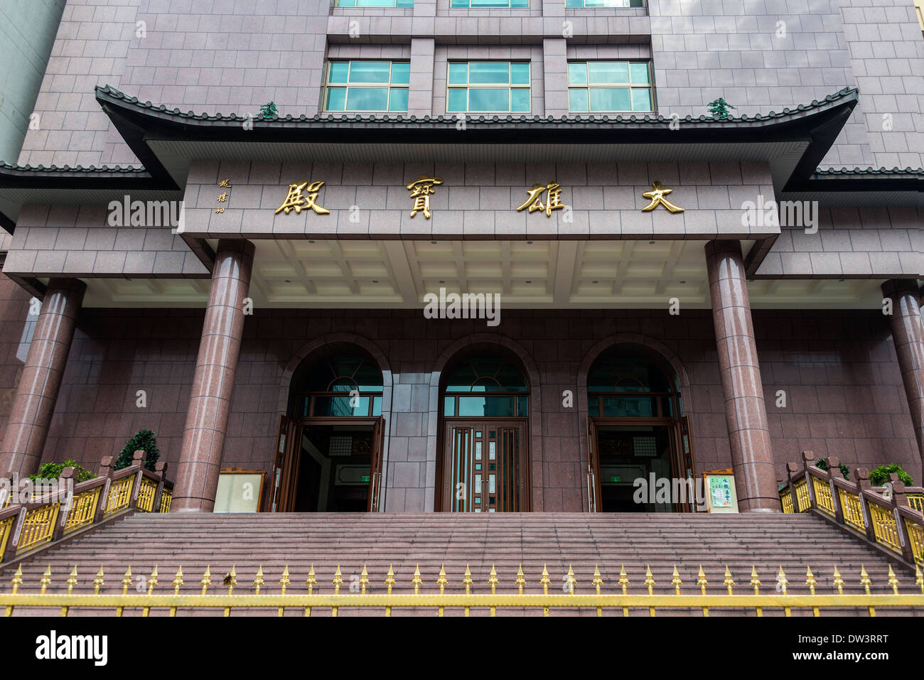 Buddhist Temple Taiwan Stock Photos & Buddhist Temple Taiwan Stock ...
