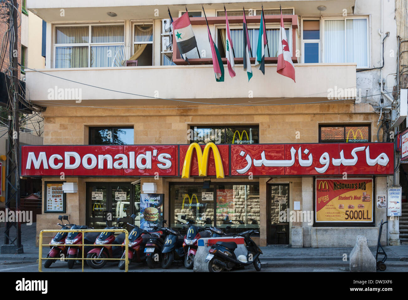 McDonald's with sign in Arabic and delivery motorcycles in front in ...