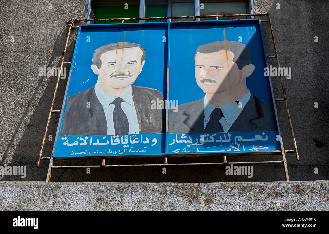 Arida border crossing hi-res stock photography and images - Alamy