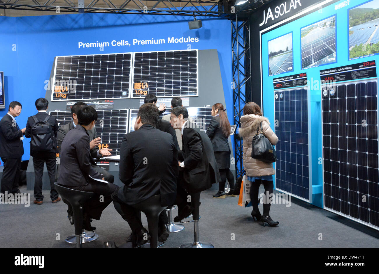 Tokyo, Japan. 27th Feb, 2014. Solar panels and photovoltaic cells are ...