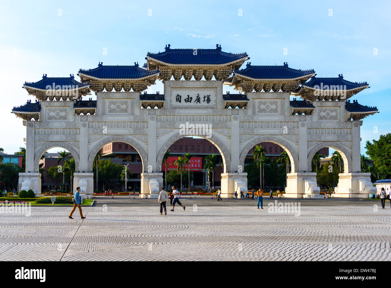 Chiang kai-shek Memorial Hall Gate, Taipei, Taiwan Stock Photo - Alamy