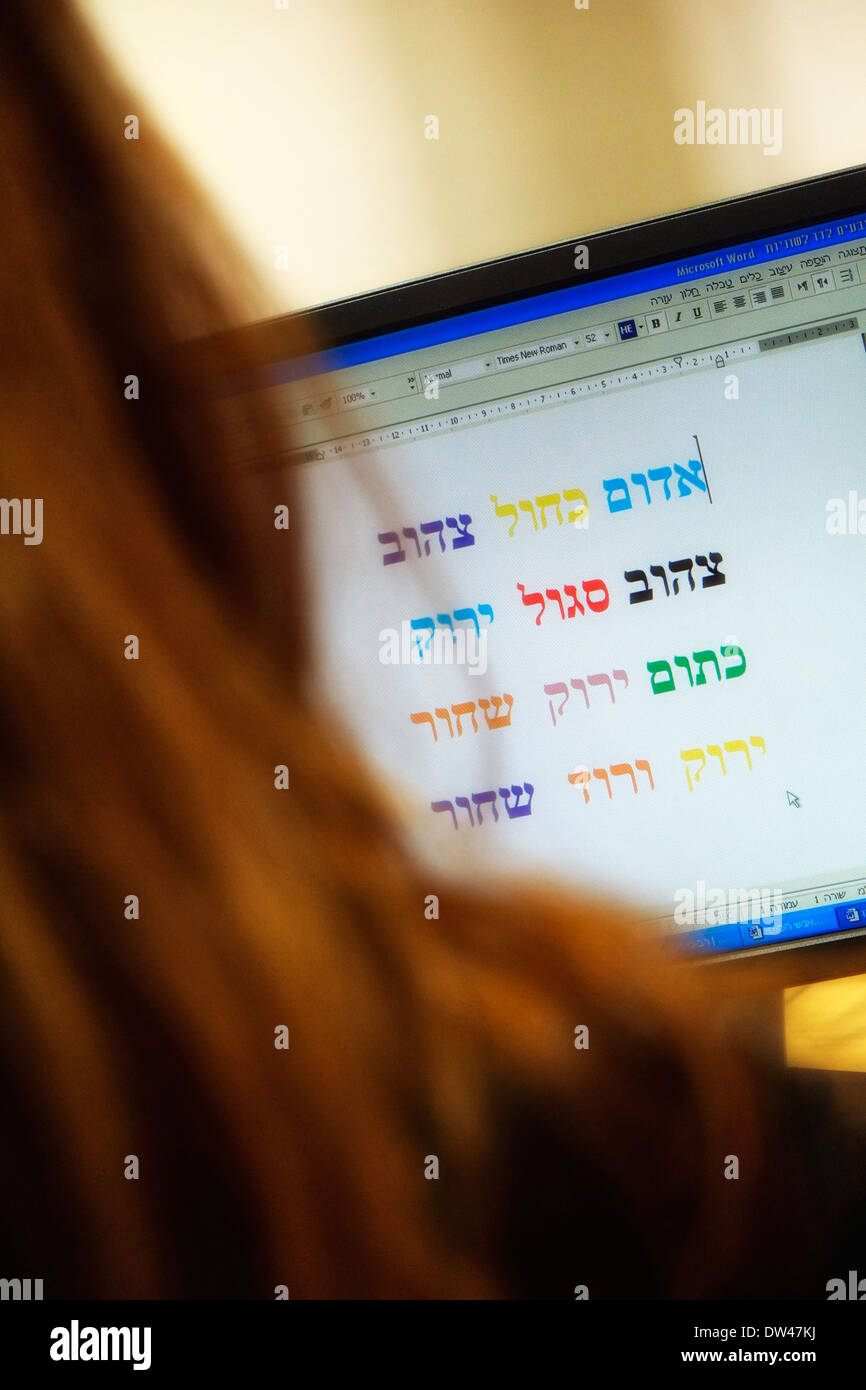 Stroop Test in Hebrew Stock Photo - Alamy