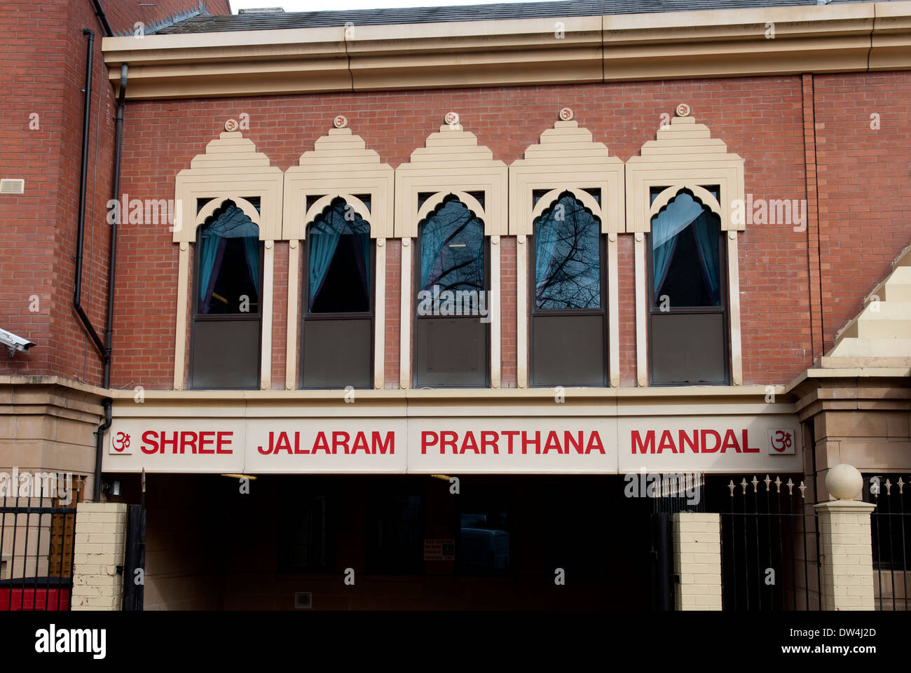 Shree jalaram prarthana mandal hi-res stock photography and images - Alamy