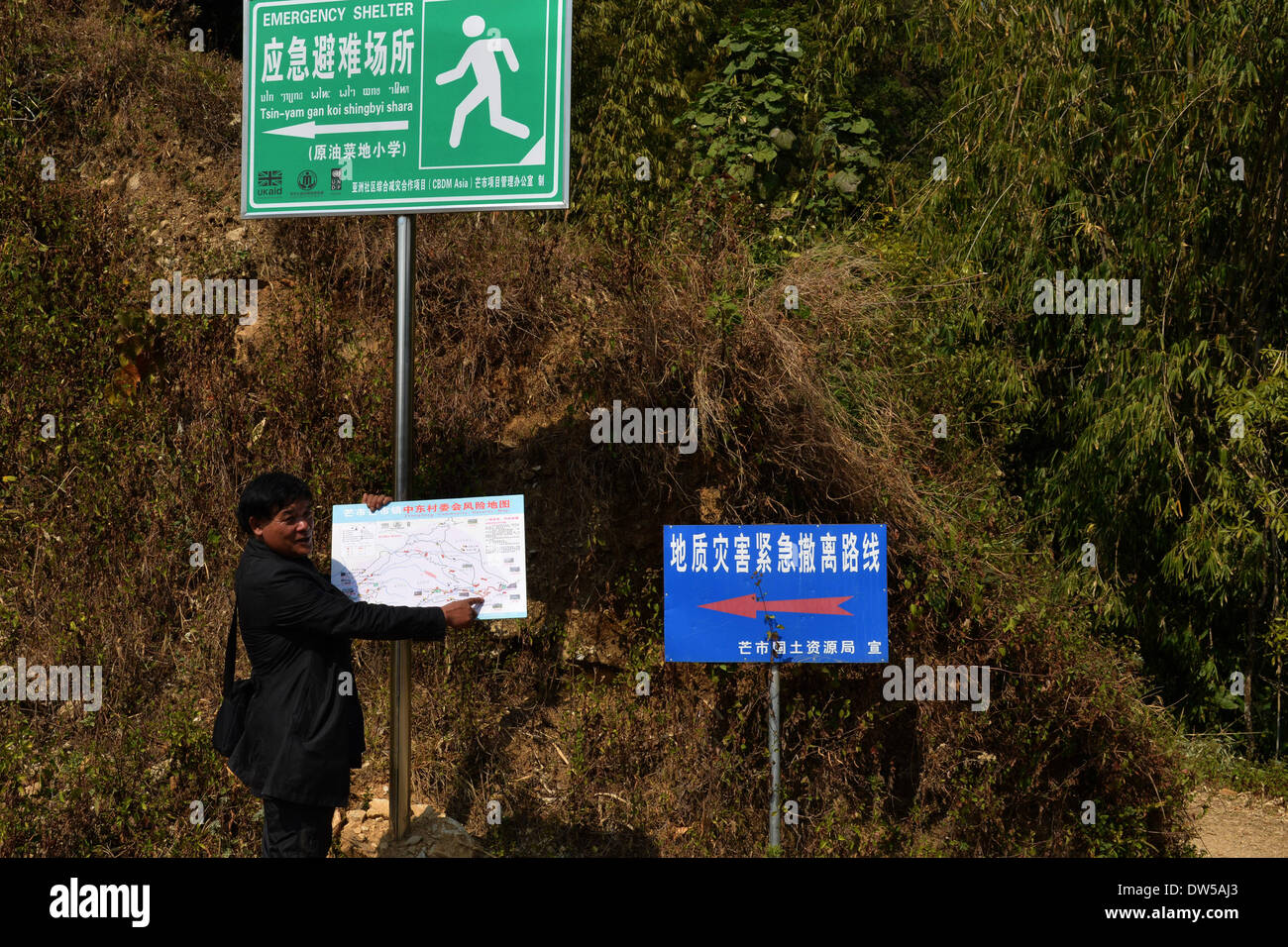 Qingchang hi-res stock photography and images - Alamy