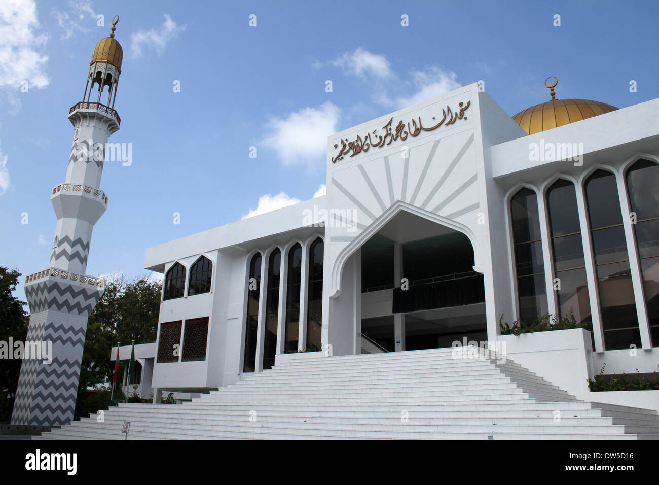 Maldives - Male - Friday Mosque Stock Photo - Alamy