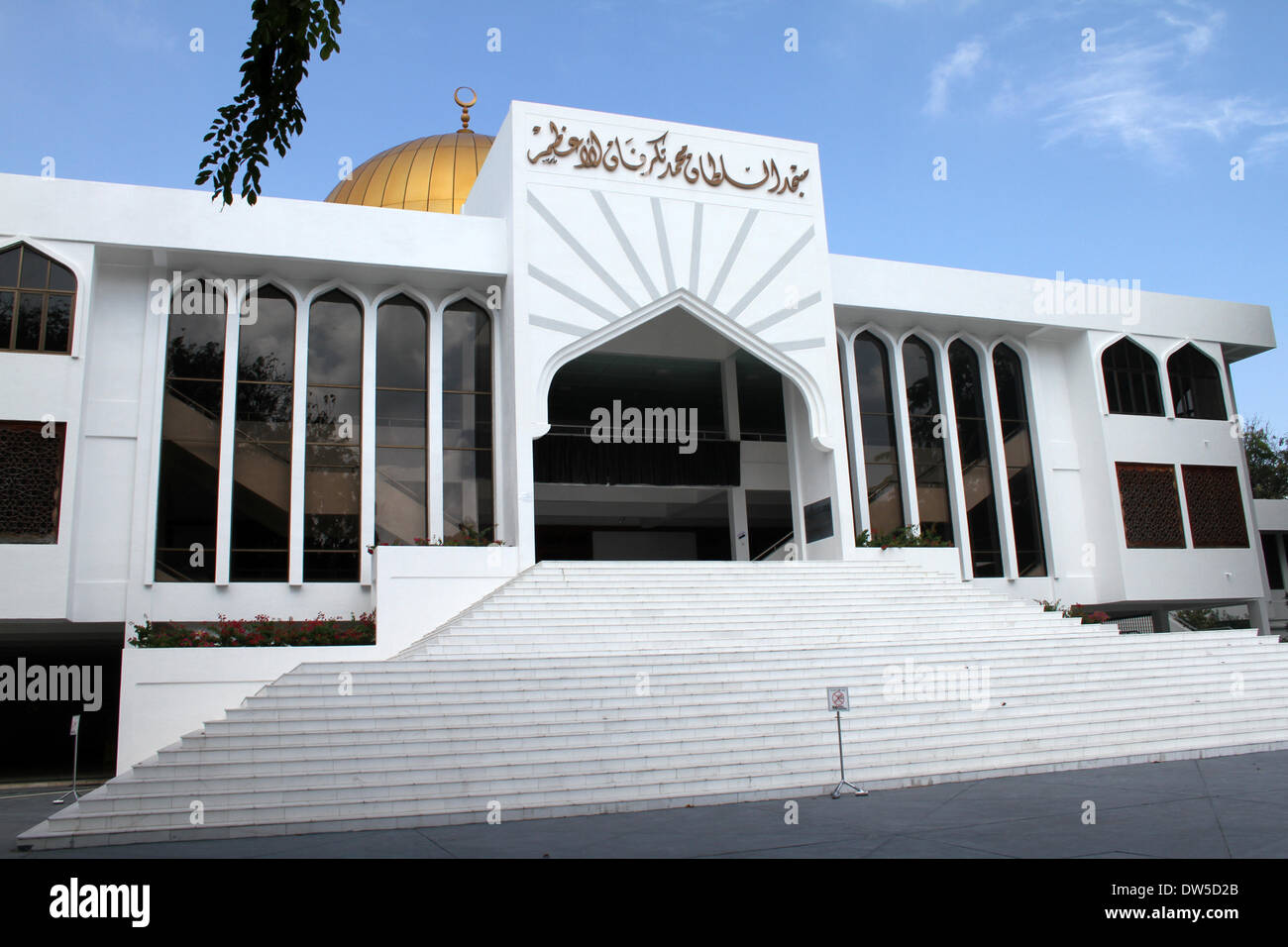 Maldives - Male - Friday Mosque Stock Photo - Alamy