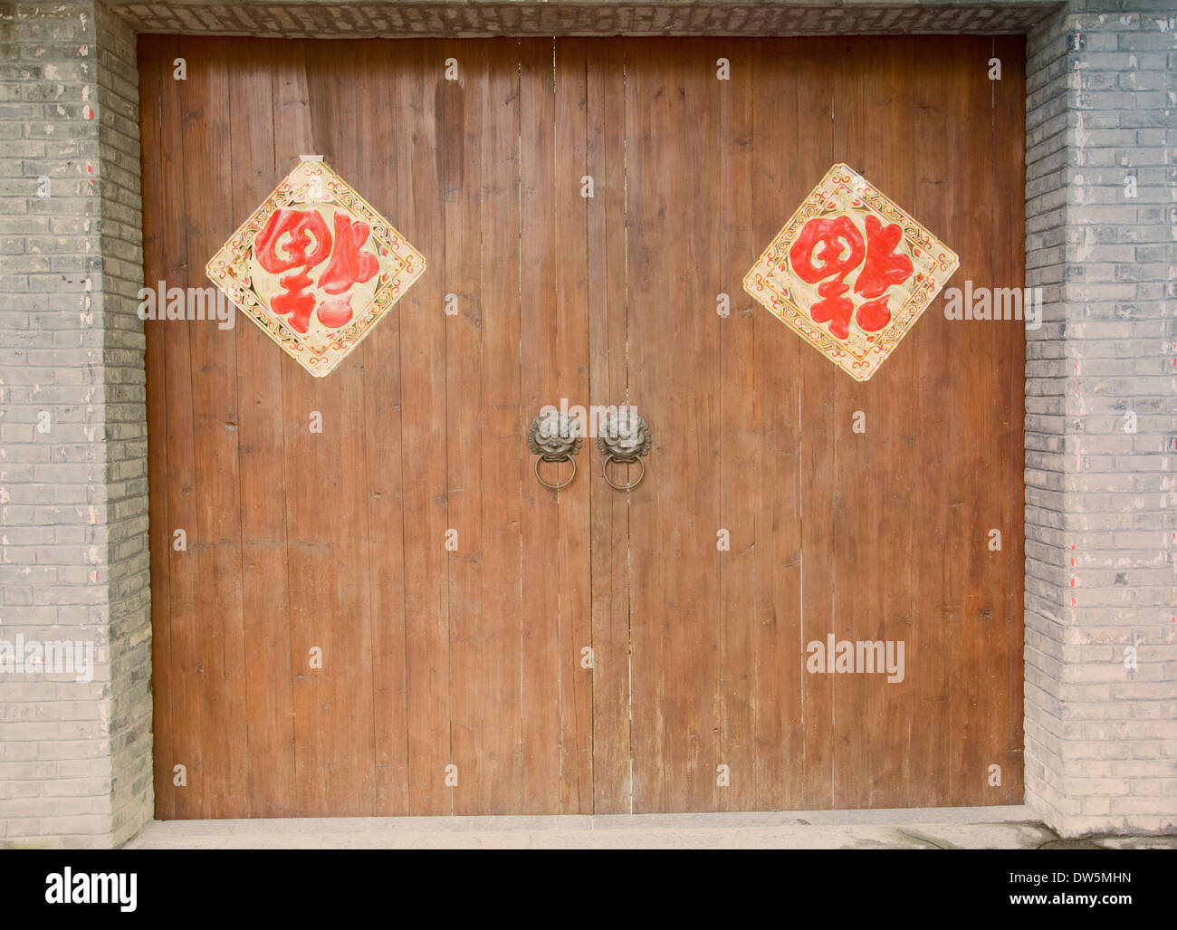 Chinese character wood hi-res stock photography and images - Alamy