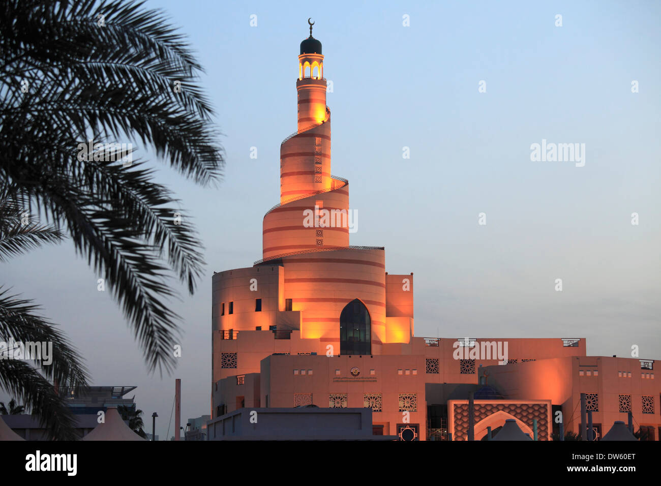 Qatar, Doha, Fanar, Islamic Cultural Center Stock Photo - Alamy