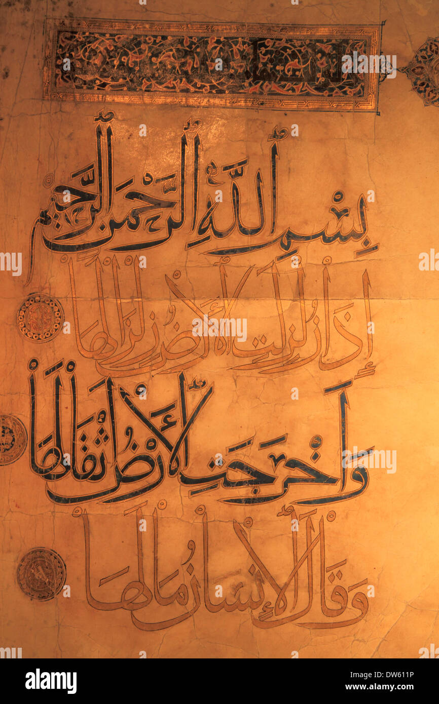 Quran Calligraphy Stock Photos & Quran Calligraphy Stock Images - Alamy
