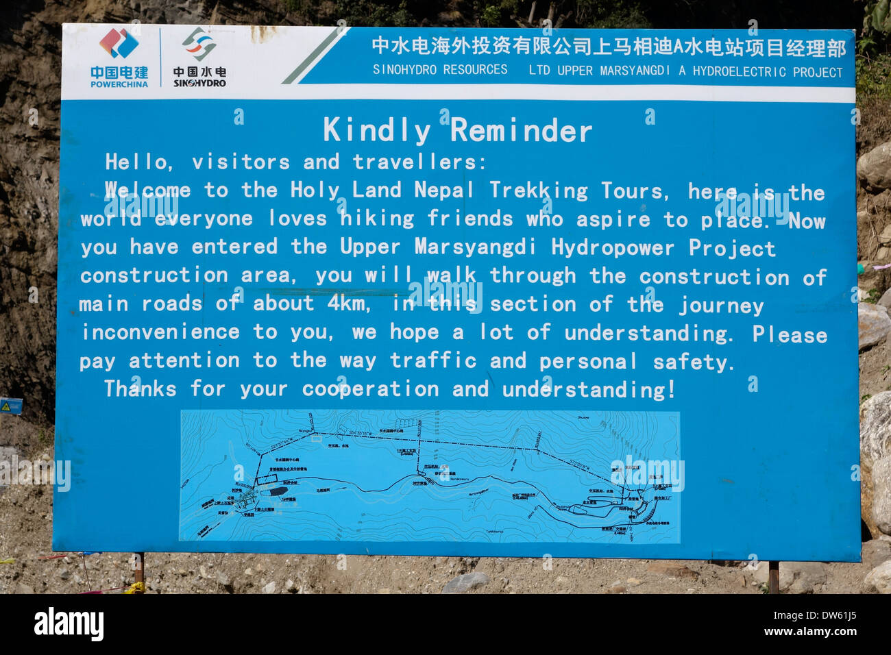 Sign for the controversial Upper Marsyangdi Hydropower Project in Nepal ...