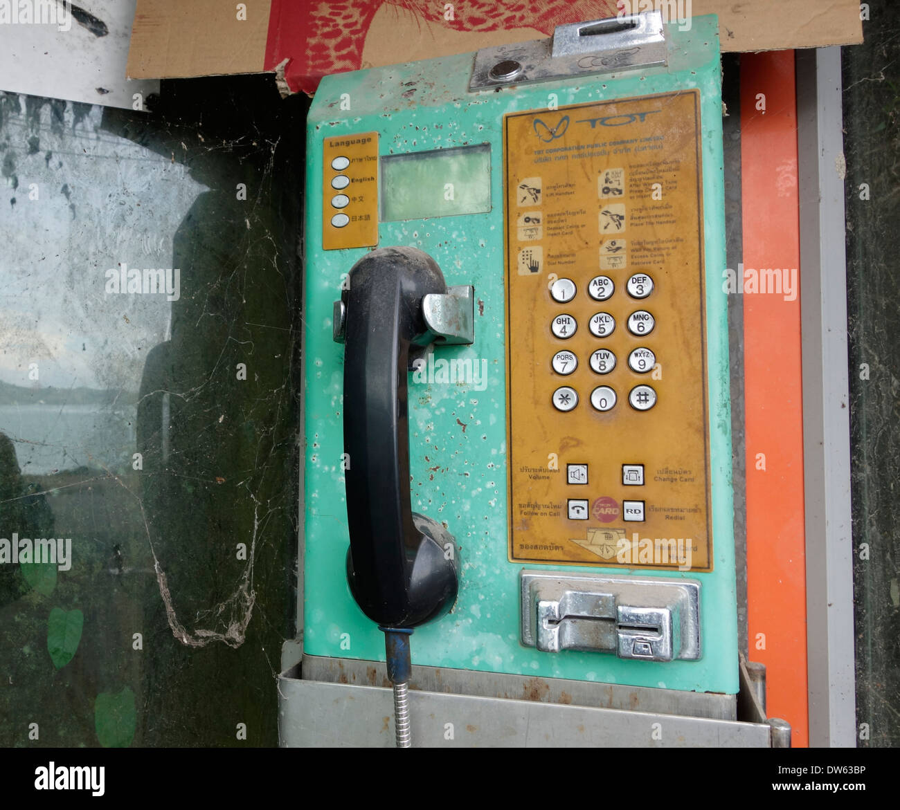 Pay phone booth hi-res stock photography and images - Alamy