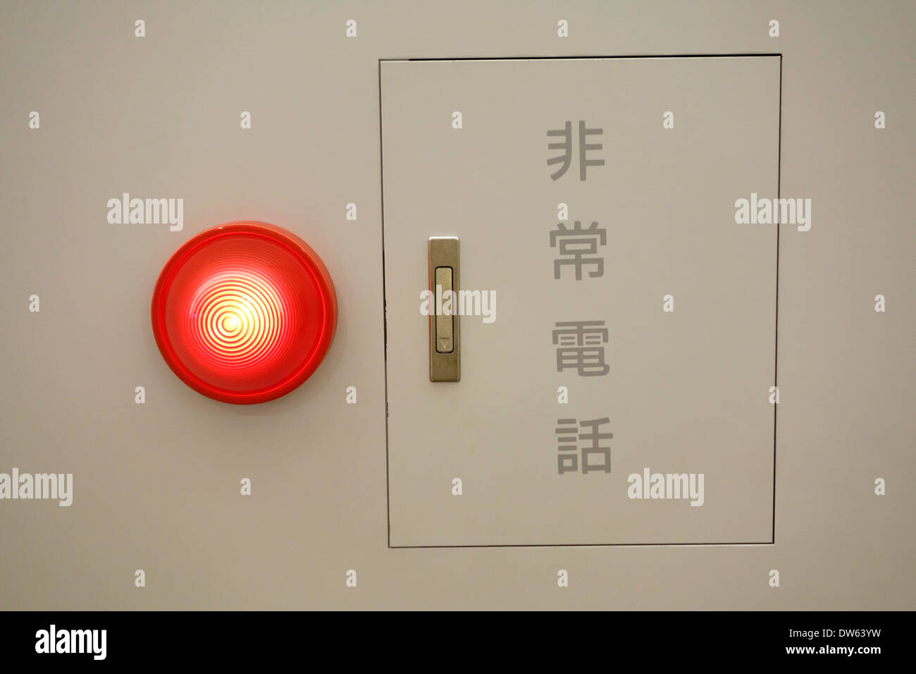 Narita international airport hi-res stock photography and images - Alamy