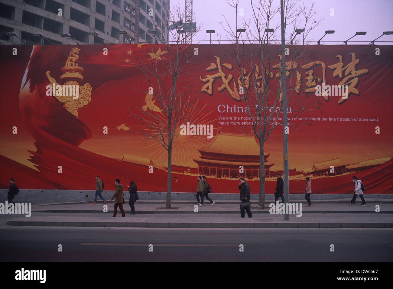 Billboard china dream hi-res stock photography and images - Alamy
