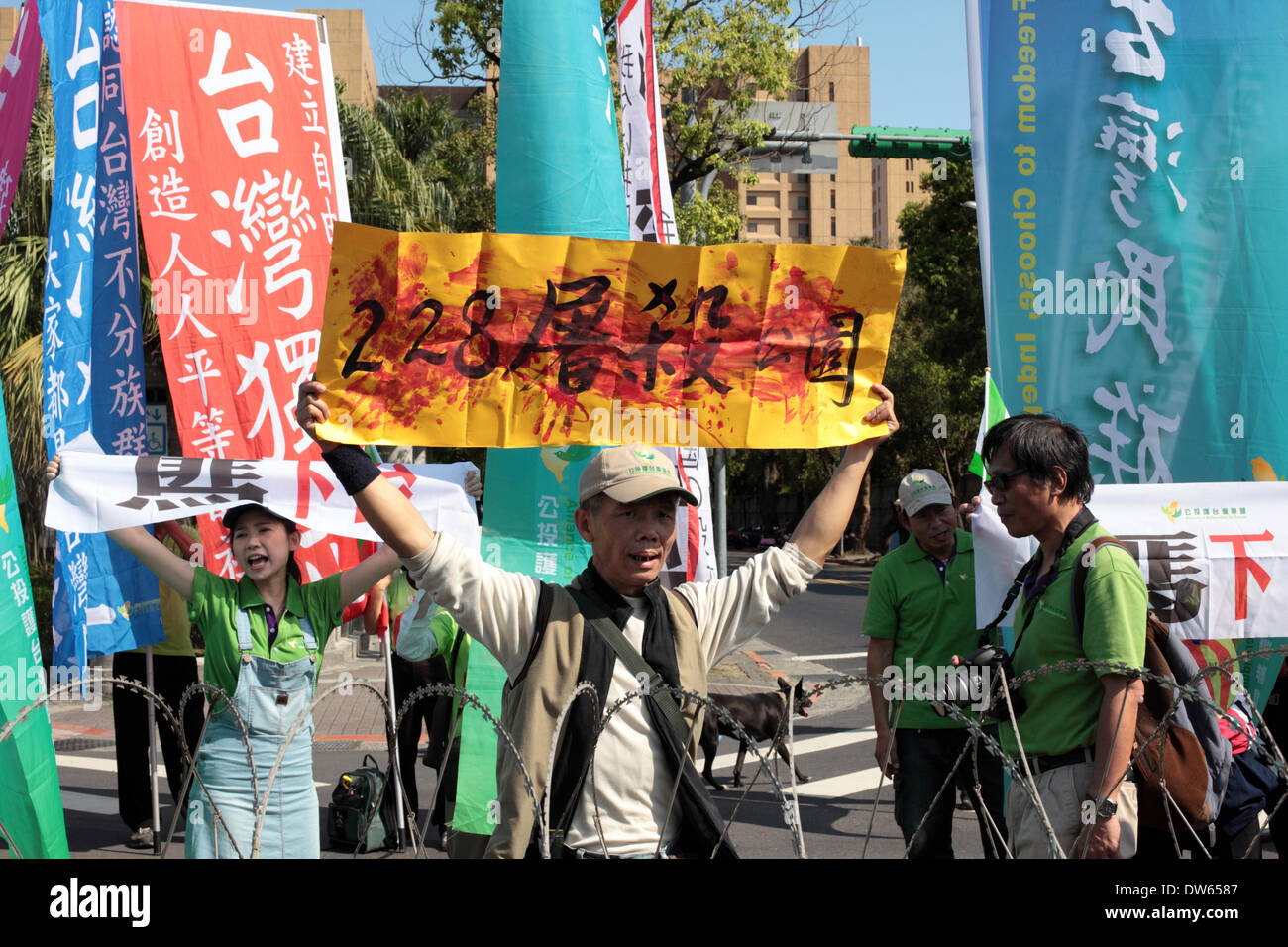 228 massacre hi-res stock photography and images - Alamy