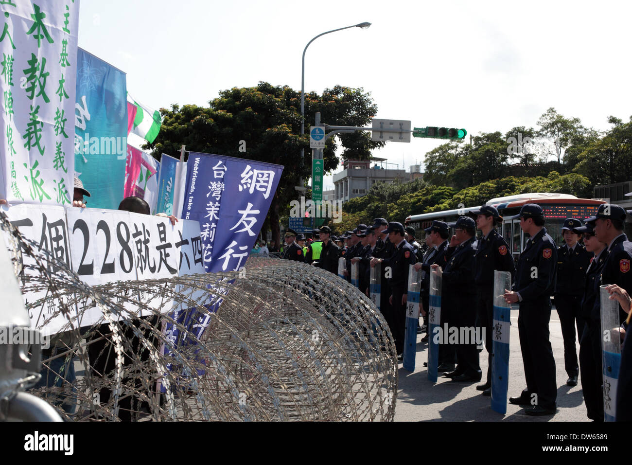 228 massacre hi-res stock photography and images - Alamy