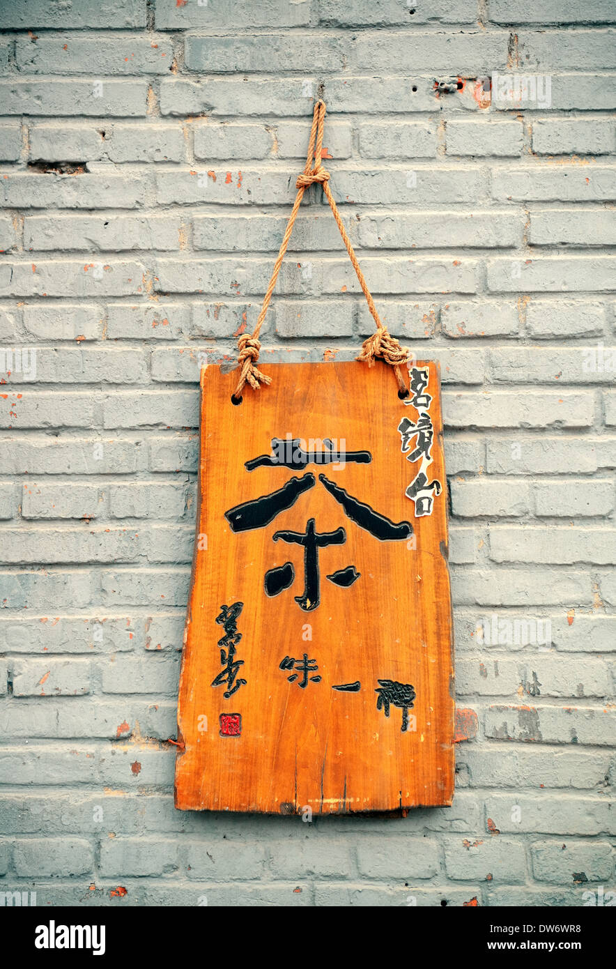 Commercial board in old street Stock Photo - Alamy