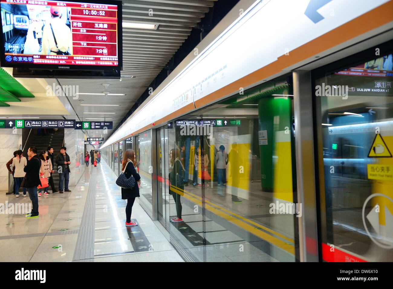 Beijing subway interior Stock Photo - Alamy
