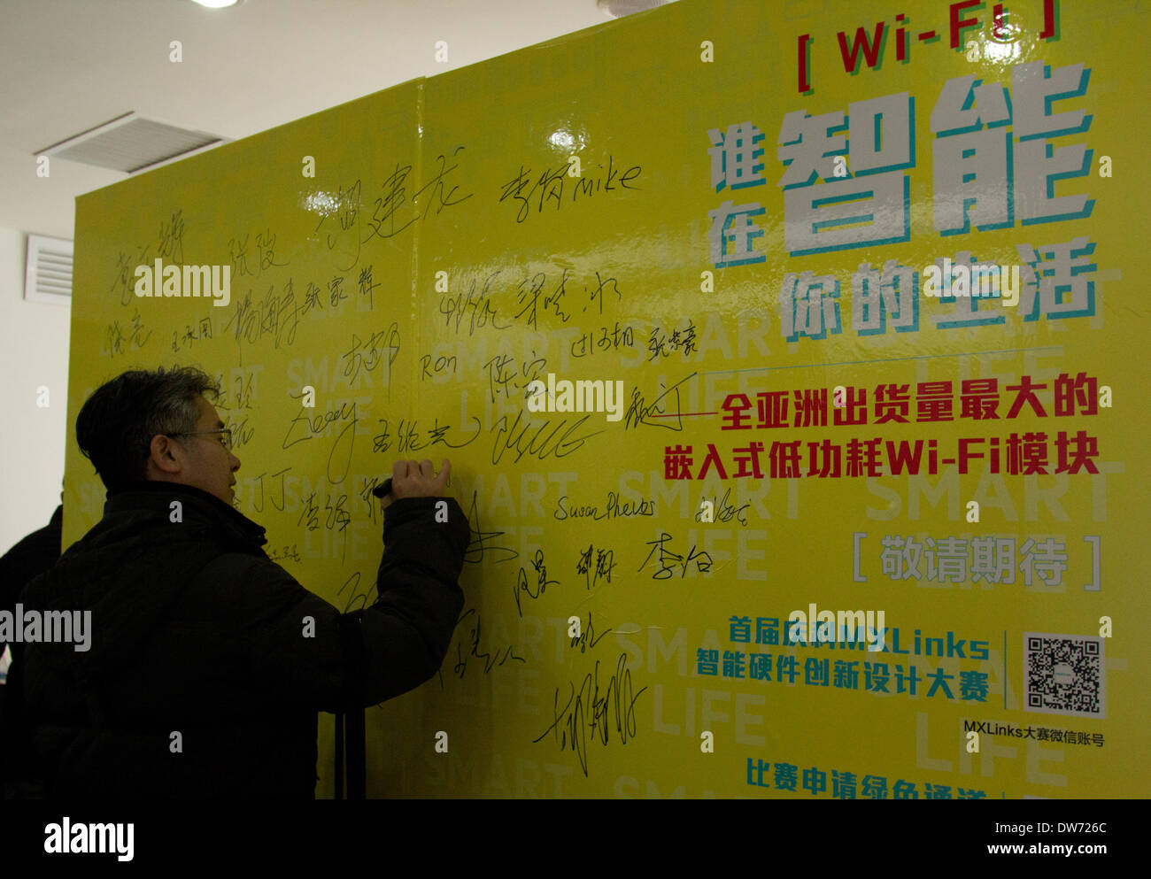 Makerspace china hi-res stock photography and images - Alamy