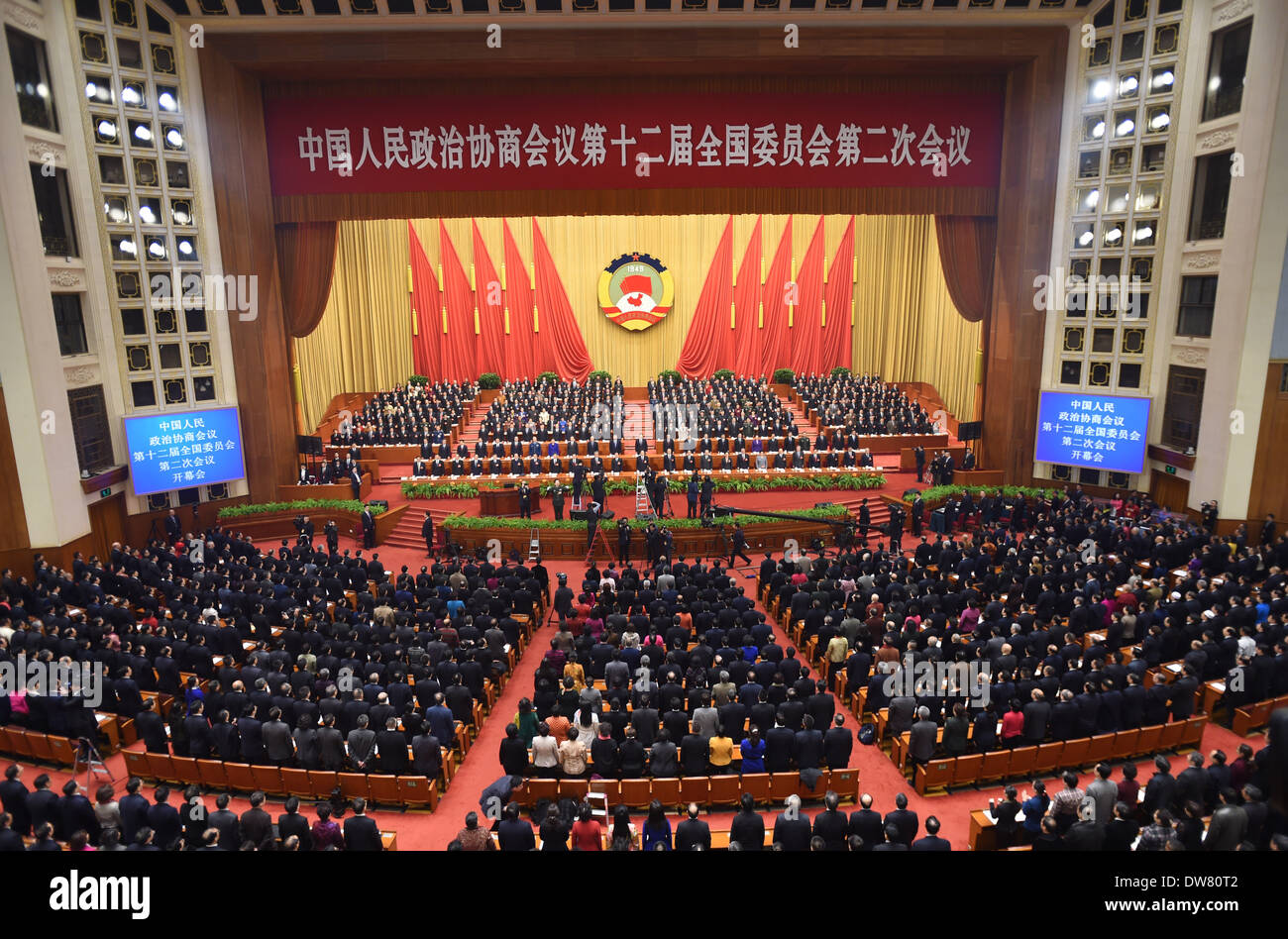 Beijing, China. 3rd Mar, 2014. The second session of the 12th National ...