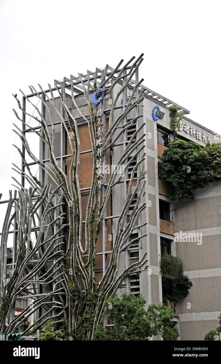 National Taipei University of Technology NTUT Green Gate Taiwan Stock ...