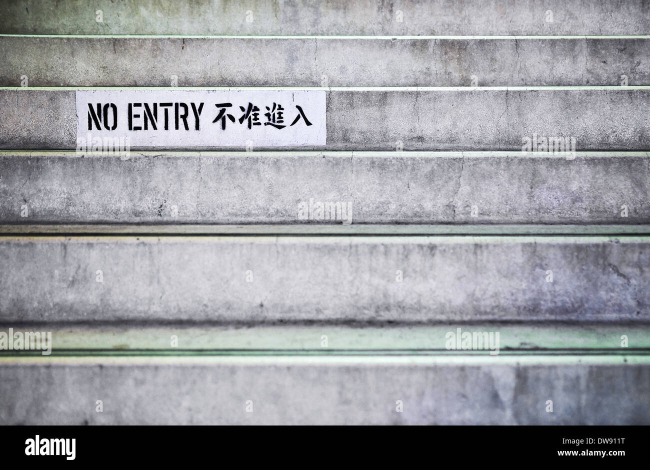 No Entry sign on the steps at the Wan Chai Star Ferry pier, Hong Kong ...
