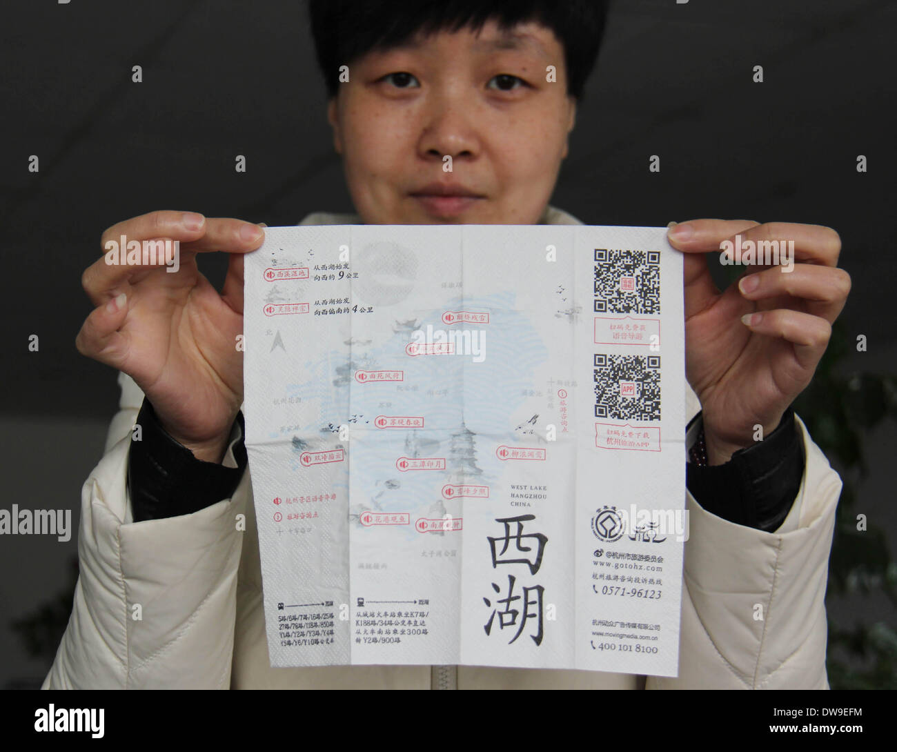 Qr code map hi-res stock photography and images - Alamy