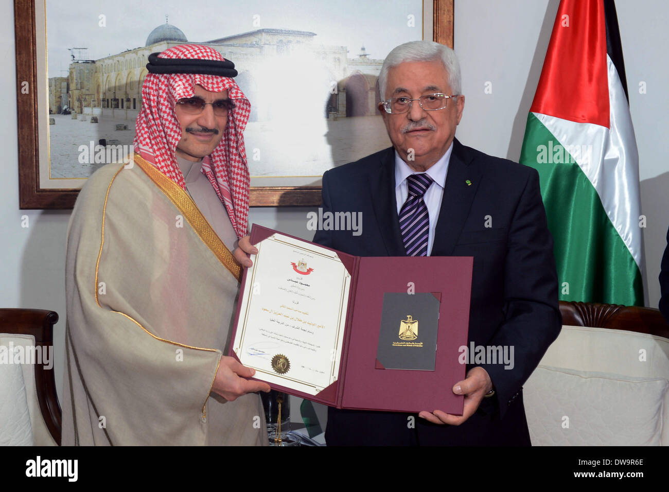 Reem Alwaleed Bin Talal Wedding