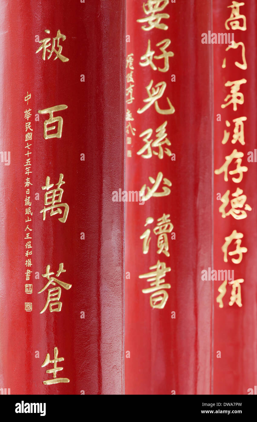 Chinese Signs on Red Columns Stock Photo - Alamy