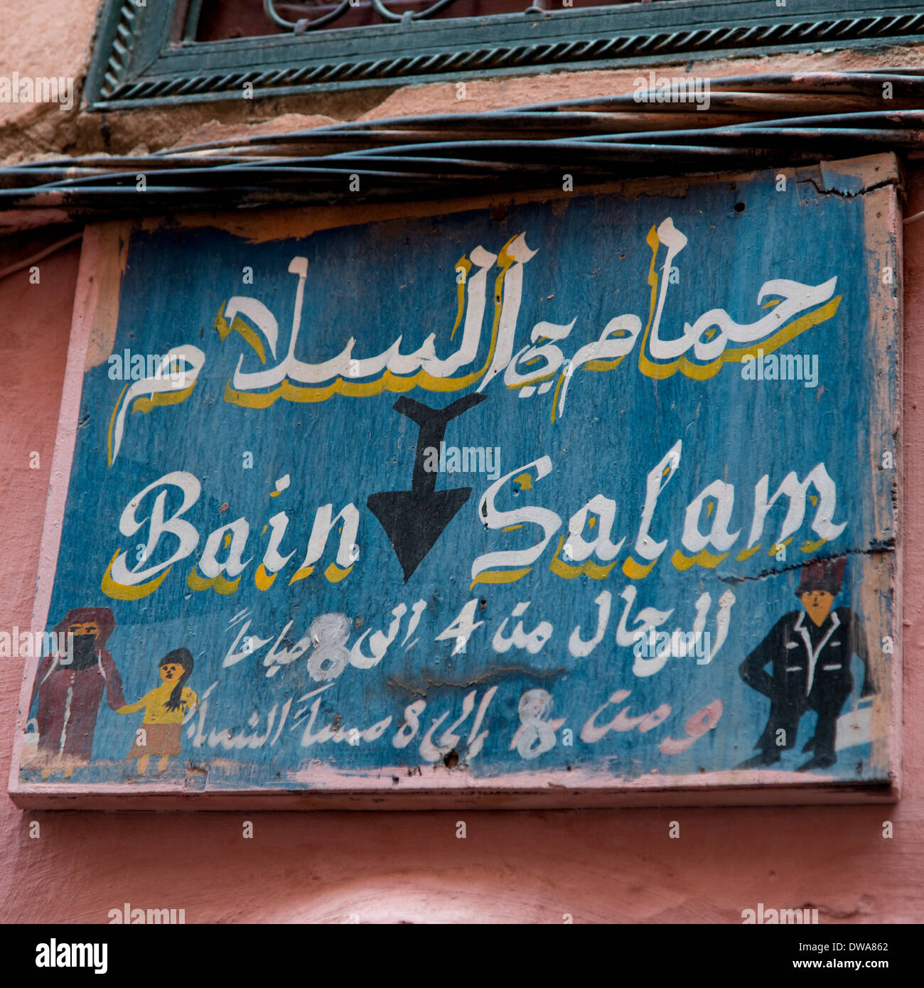 Bilingual signboard on wall, Medina, Marrakesh, Morocco Stock Photo - Alamy